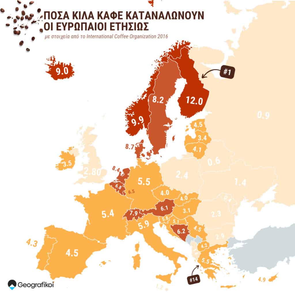 O χάρτης του καφέ: Πόσο καταναλώνουν οι Έλληνες και πόσο οι υπόλοιποι ...