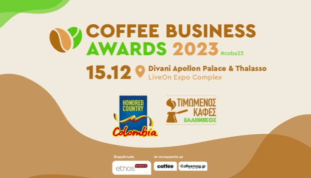 Ξεκίνησαν τα Coffee Business Awards | coffeemag.gr