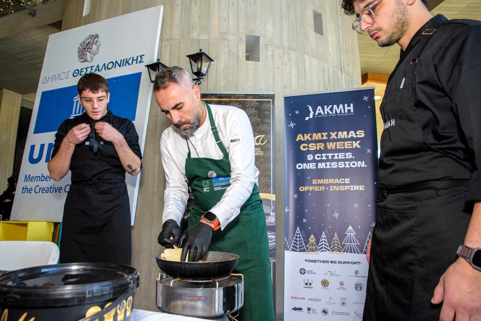 ΑΚΜΗ «XMAS CSR WEEK 2025»: Οι σπουδαστές ανέλαβαν αποστολή προσφοράς σε ...